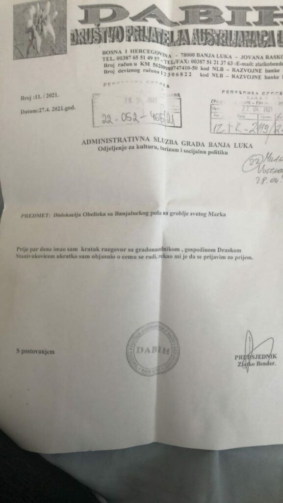 Urnebesna reakcija Gradske uprave: Umjesto spomenika htjeli roštiljnicu ... Urnebesna reakcija Gradske uprave: Umjesto spomenika htjeli roštiljnicu ...