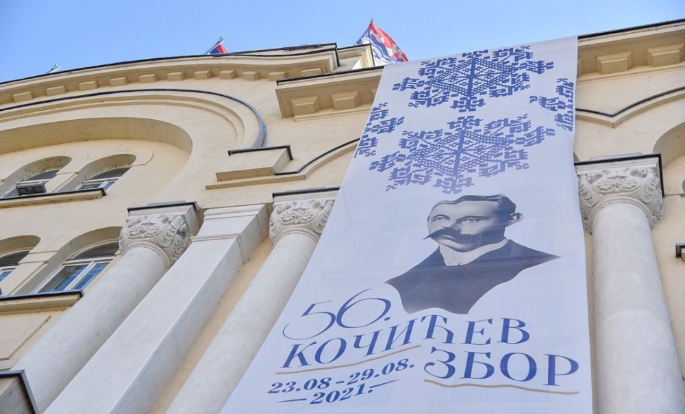 Zbog kiše otkazan program na Kočićevom ognjištu | BL Portal Zbog kiše otkazan program na Kočićevom ognjištu | BL Portal