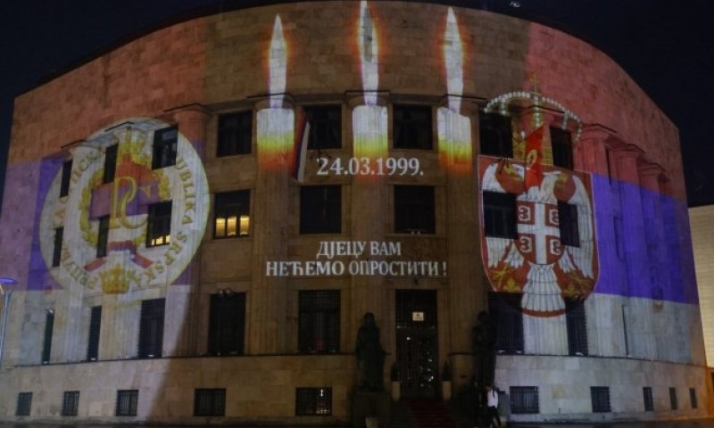 Povodom godišnjice NATO bombardovanja: Palata Republike u Banjaluci u ...